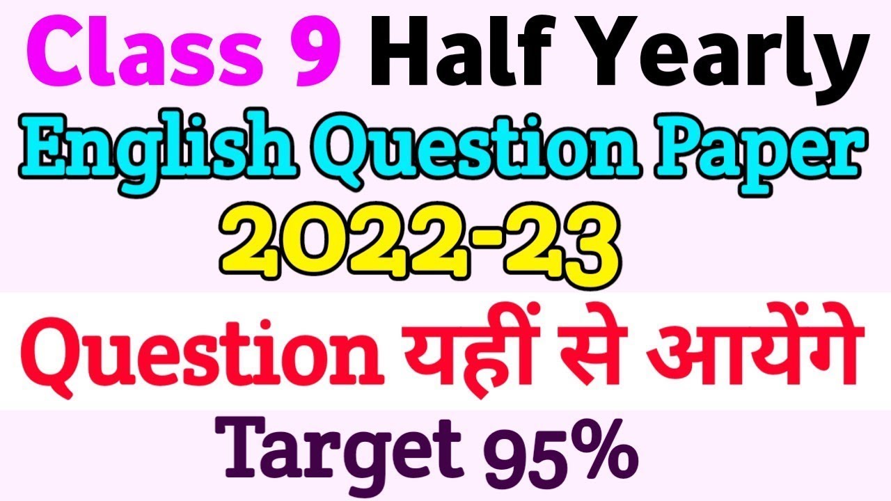 Class 9 English Half Yearly Question Paper 2022-23| Class 9th ka ...