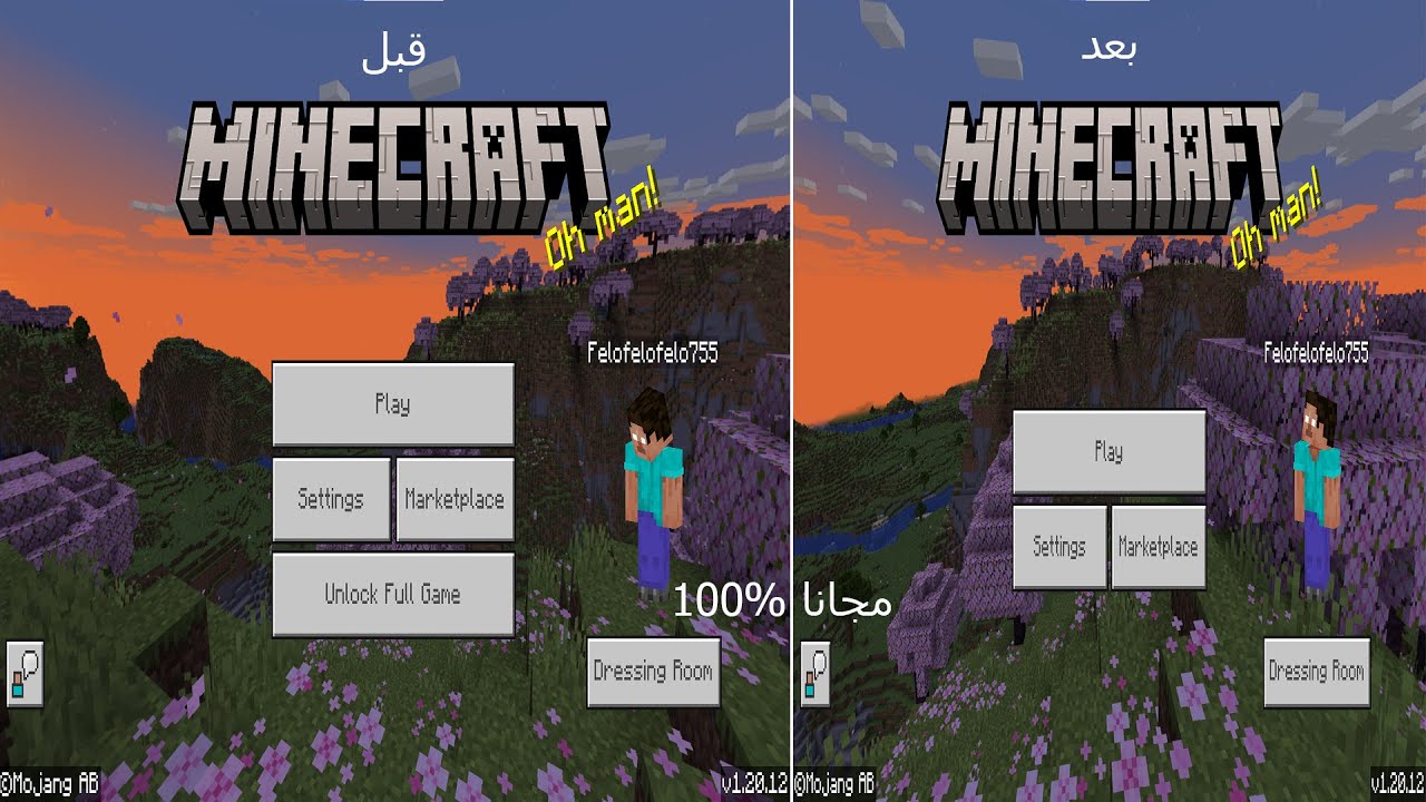 كيف تحل مشكله unlock full game [مجانا 100% ] رابط في التعليق - YouTube
