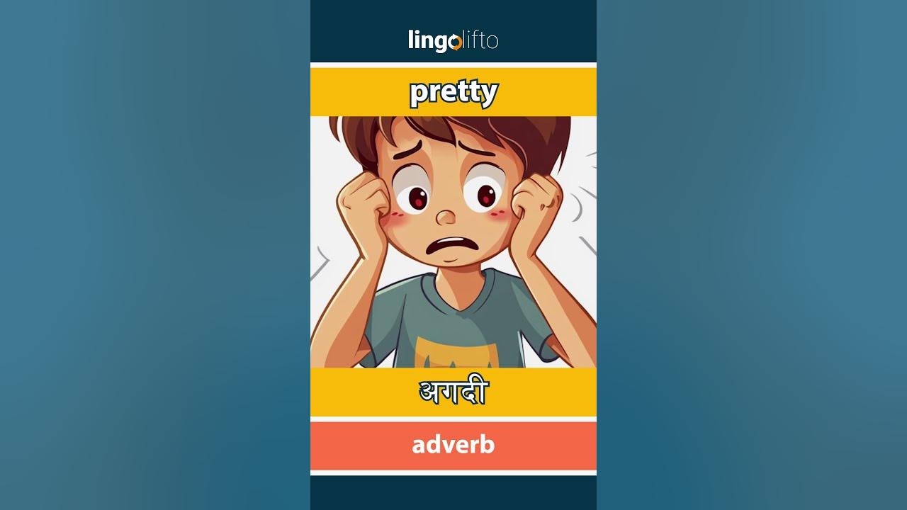 🇬🇧🇮🇳 Pretty अगदी चला इंग्रजी शिकूया Youtube