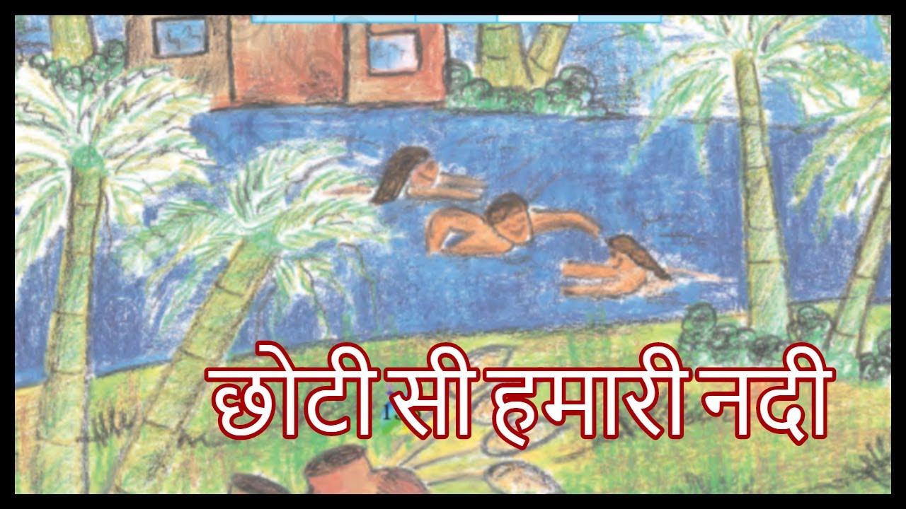 Choti Si Hamari Nadi Chapter 17 Class 5 Hindi Question Answers choti-si-hamari-nadi-chapter-17-class-5-hindi-question-answers
