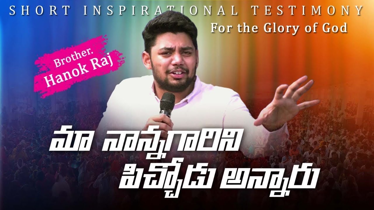 Short sermon | Hanok Raj | Prince of peace ministries Hyderabad - YouTube