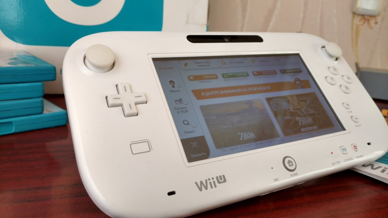 Wii u in 2020 store