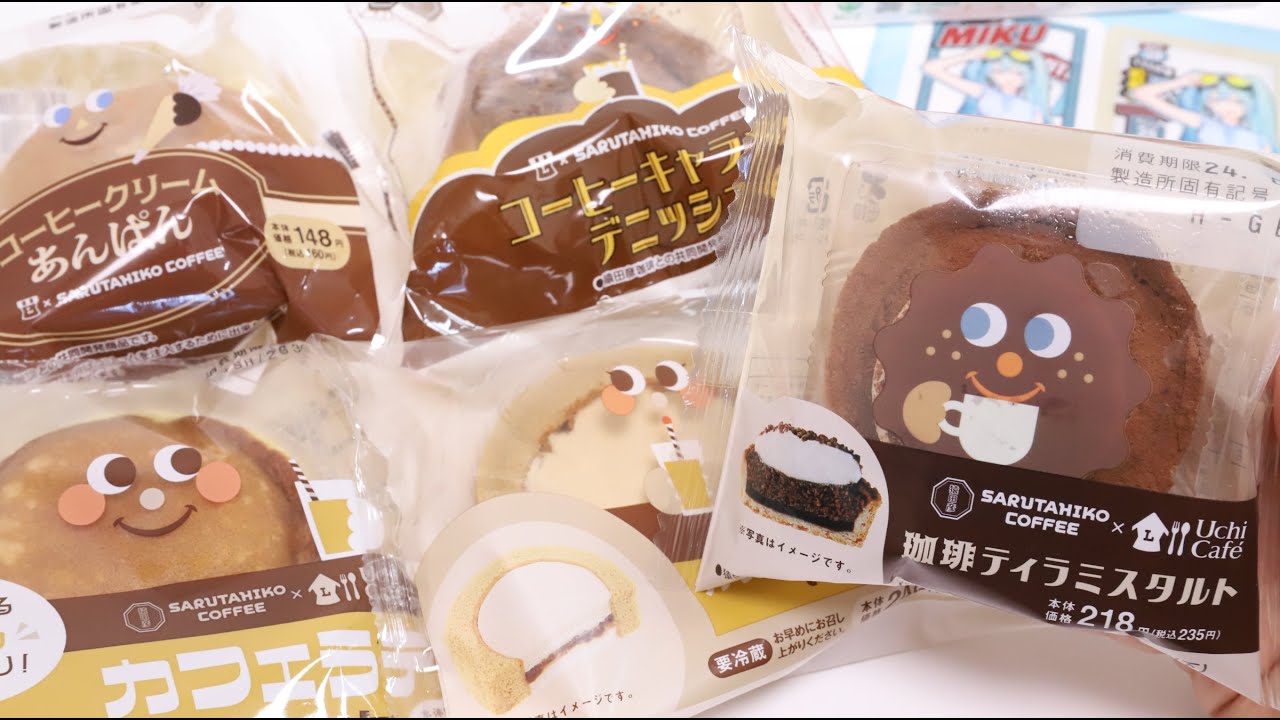 Weekly Convenience Store Foods Lawson Coffee Sweets and Hatsune Miku ...