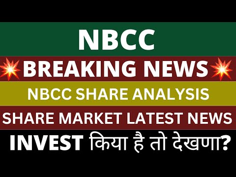 NBCC Share Latest News | NBCC Share News Today | NBCC Share For Long ...