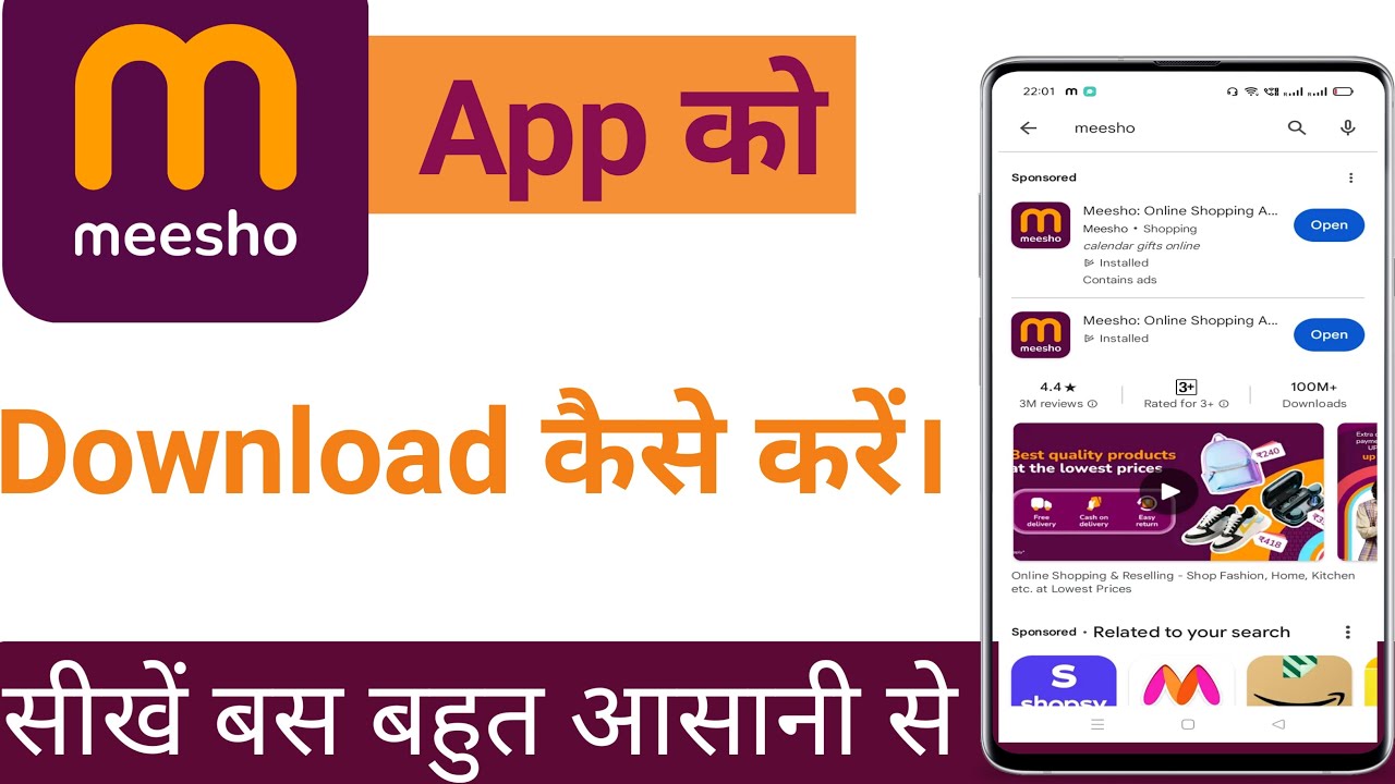 Meesho App kaise download kare | How to download Meesho App |Meesho app ...