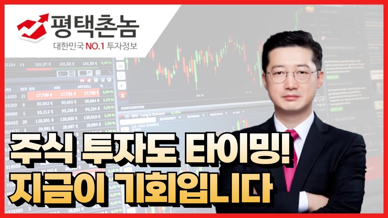 봉추선생 월요일 무료 야간방송 20230227 시황 이슈 종목 주식투자 삼성전자 Lg에너지솔루션 2차전지 전기차 재테크 파이어족 애플 테슬라