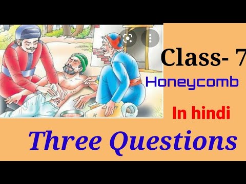Three Questions ।। Class 7 CBSE Board ।। Ncert ।। English book ...