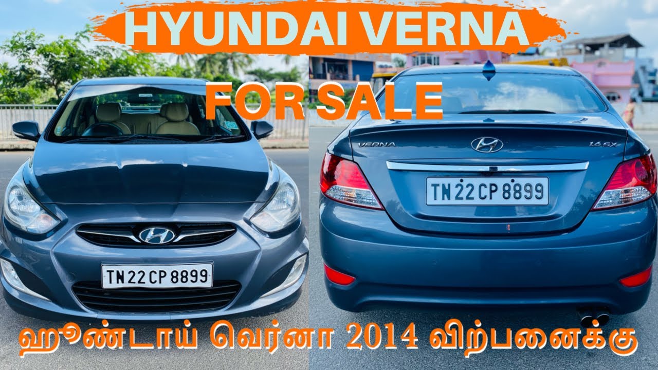 HYUNDAI VERNA 2014 MODEL SX TOP END DIESEL FOR SALE | ஹூண்டாய் வெர்னா ...