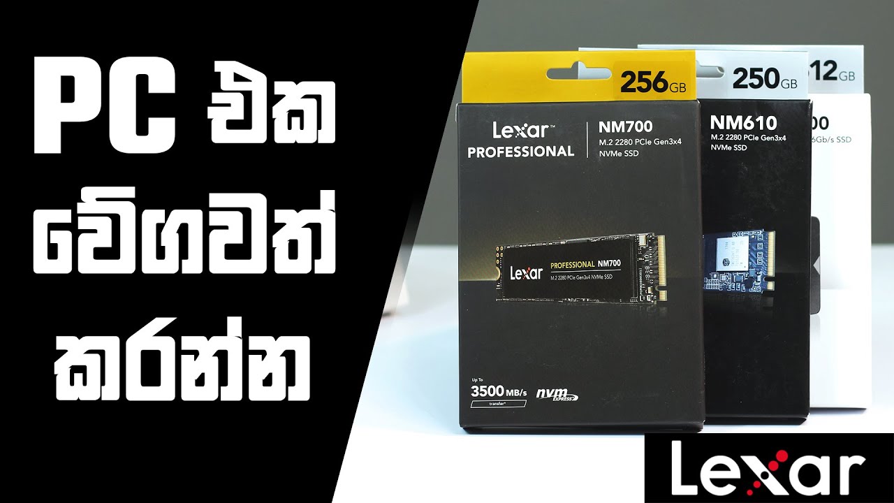 Lexar SSD Range Introduction - YouTube