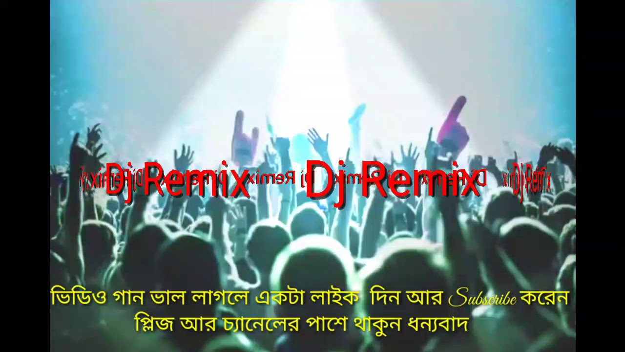 DJ2018 Remix song - YouTube