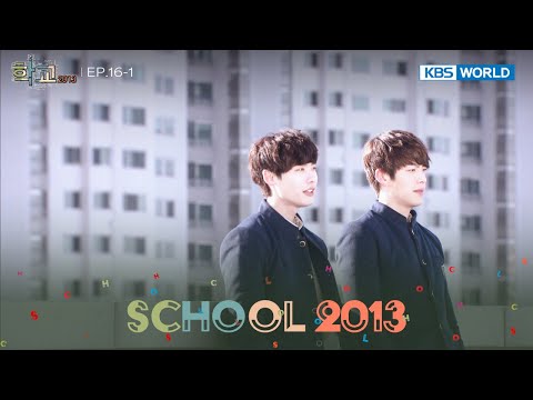 What do you plan to do after school? [School 2013 : EP.16-2] | KBS WORLD TV 240613