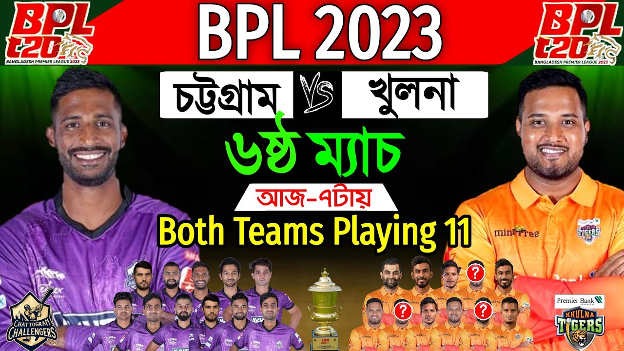 BPL 2023 - Match 6 | Chattogram Vs Khulna Match Details & Playing 11 ...