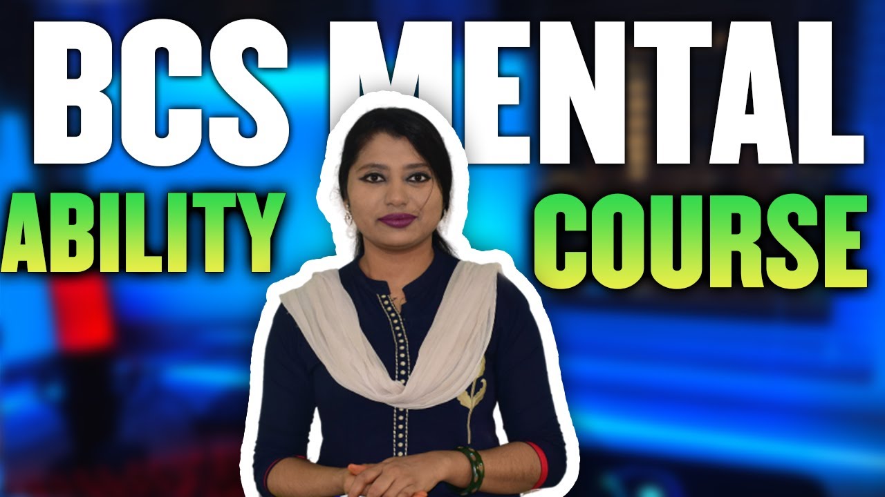 BCS Mental Ability Course: 46th BCS Preliminary Mental Ability Preparation - YouTube