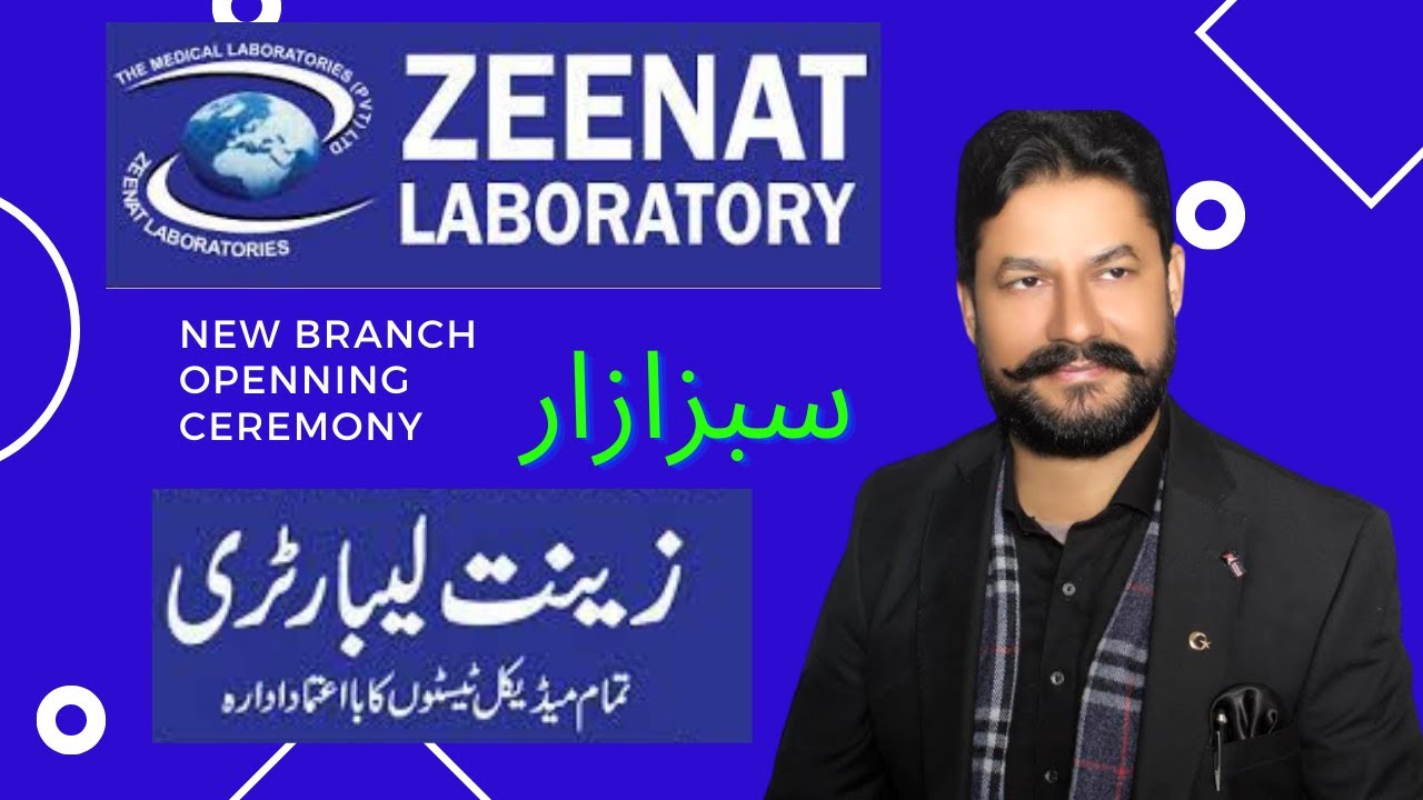 Zeenat Laboratory Logo Mumbai Nowcast On X: "It Was A Traumatic Day