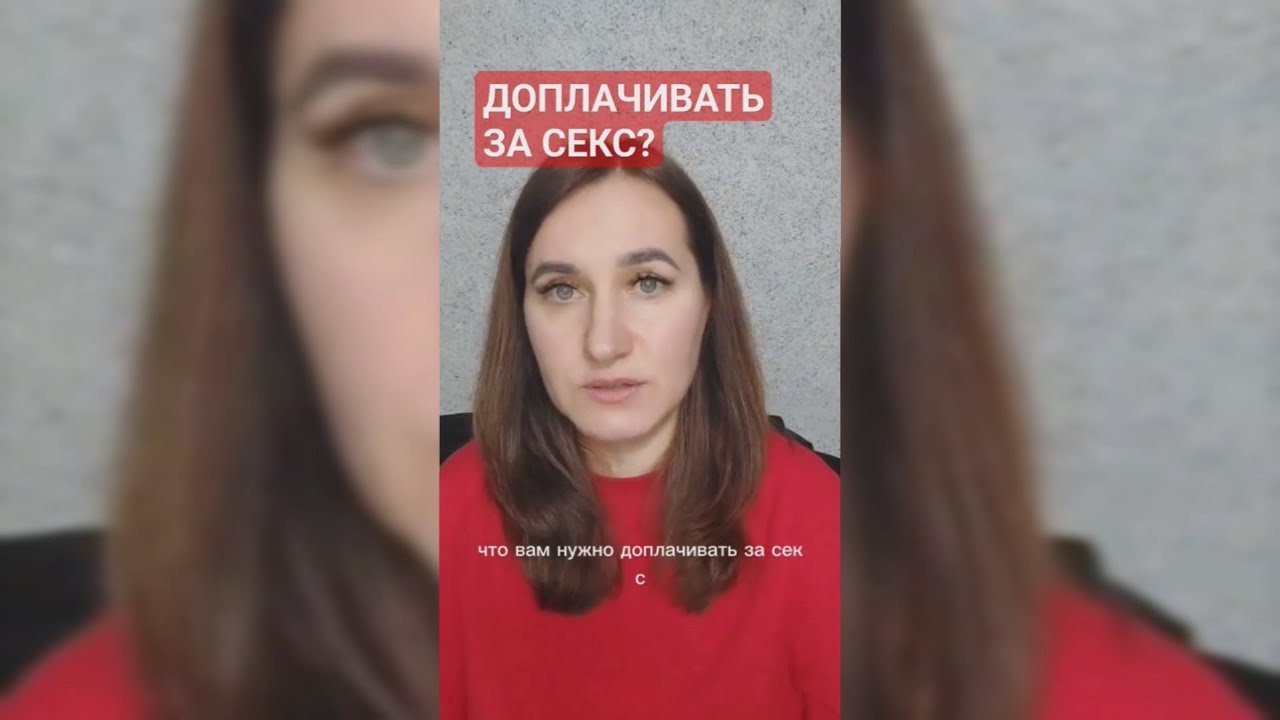 ПЛAЧУ MУЖУ 3A CEKC! - YouTube