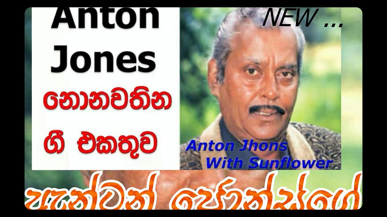 anton jones nonstop ever - YouTube