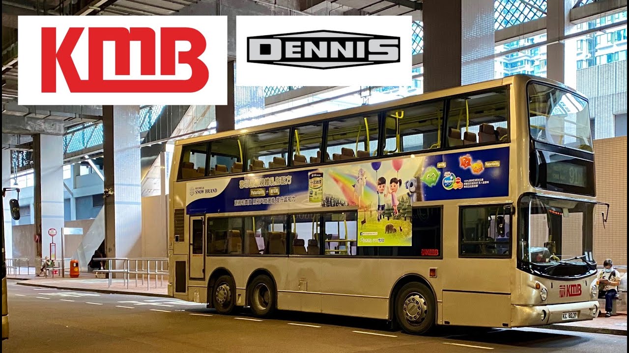 [KMB: 91M Diamond Hill to Po Lam] Alexander ALX500 Bodied Dennis ...