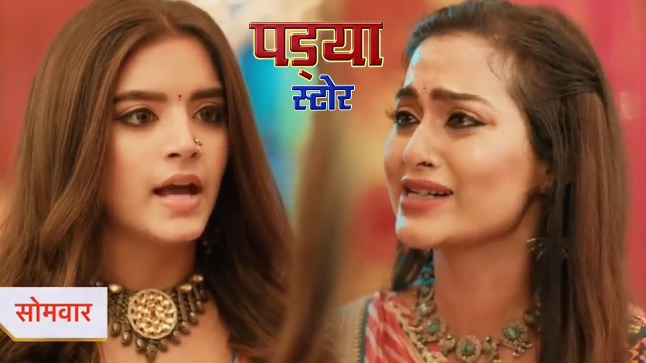 Pandya Store New Promo 28th October 2023 - YouTube