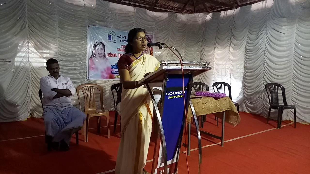 Geetha Teacher Song - YouTube