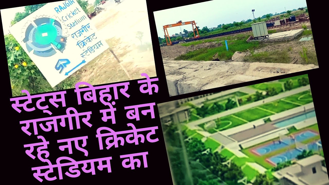 Rajgir Cricket Stadium, Nalanda | Bihar International Cricket Stadium ...