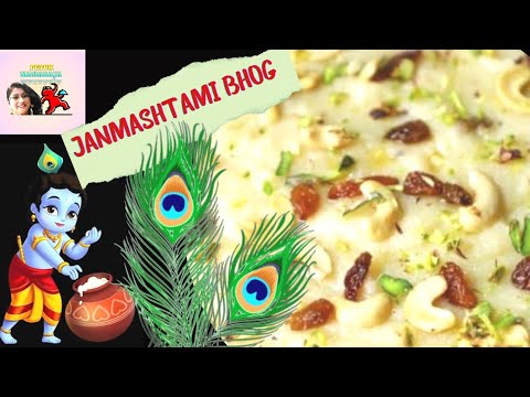 10 Favourite Bhog of Lord Krishna | Janmashtami Bhog | Bhog Recipe ...