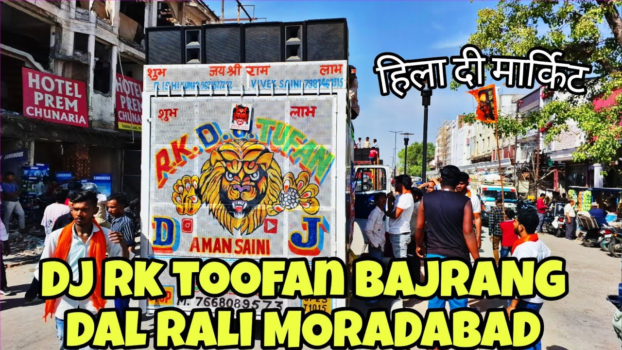 RK DJ TUFAN NEW TATA IN MORADABAD SOUND TESTING BAJRANG DAL FULL VIDEO ...