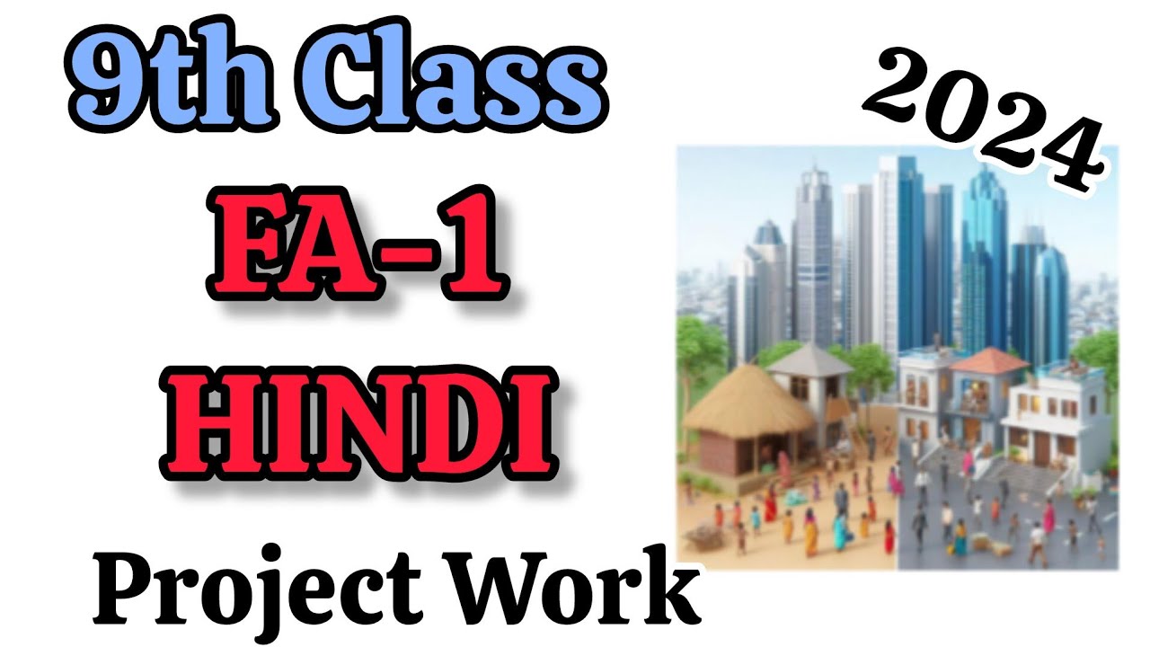 9th Class 💯 HINDI FA-1 Project Work 2024-2025 | 9th 💯FA-1 HINDI Project Work | HINDI Project ...