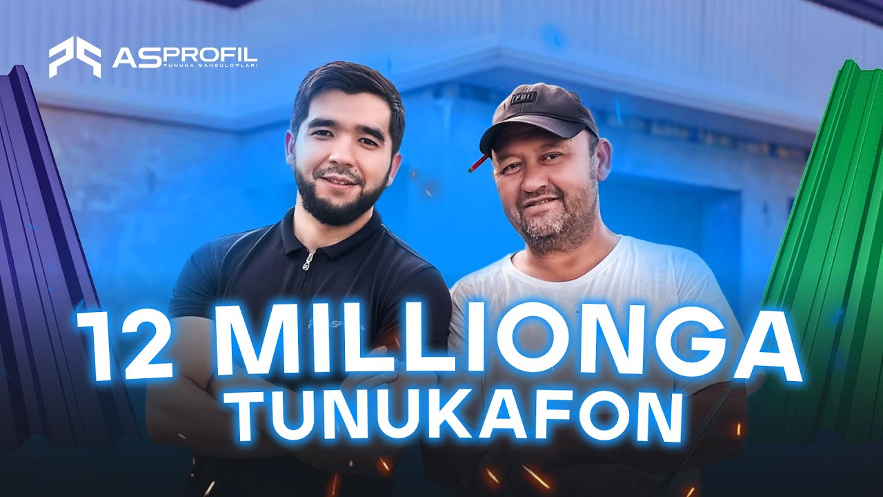 12.000.000 MLN ga tayyor bo'lgan Tunukafon!#tunuka #tunukafon #profnastil #asprofil - YouTube