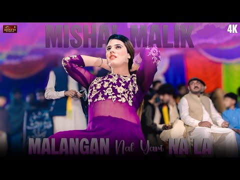 Malangan Nal Yari Na La , Mishal Malik l Latest Saraiki Song 2025