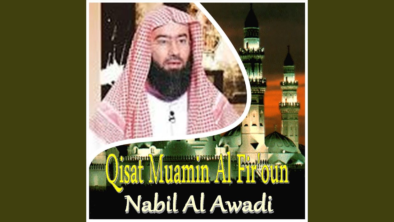 Qisat Muamin Al Fir'Oun (Quran) - YouTube