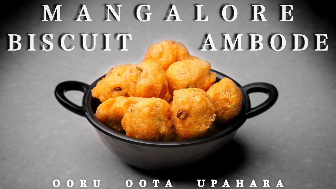 Authentic and Yummy Biscuit Ambode Recipe | A Mangalorean and a Konkani ...