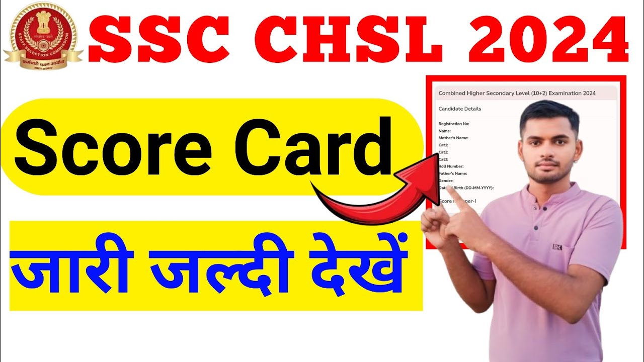 SSC CHSL SCORE CARD DOWNLOAD KARE | SSC CHSL SCORE CARD RELEASE 2024 ...