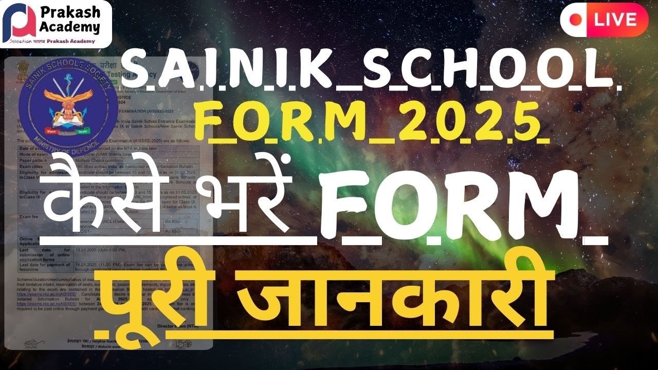 How To Fill Sainik School Form 2025 | Sainik School Form 2025| Sainik ...