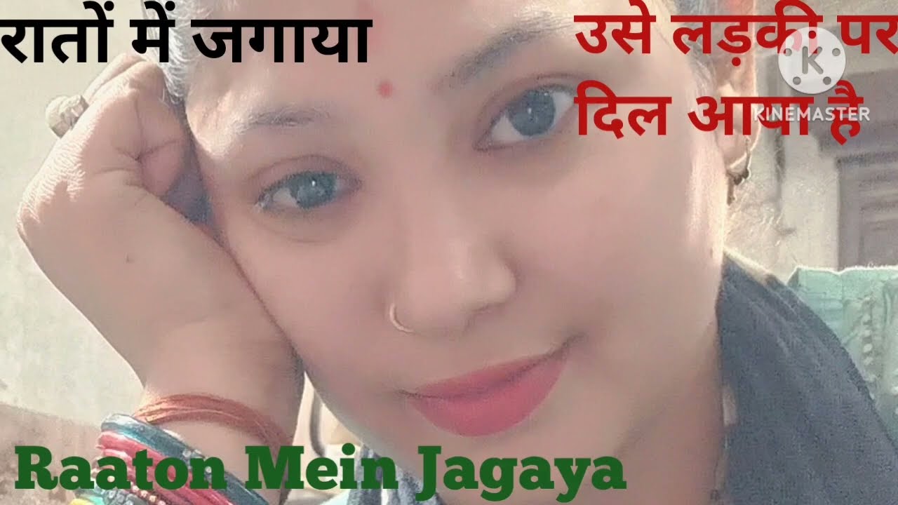रातों में जगाया | Raaton Mein Jagaya | Anuradha Paudwal Kumar Sanu ...