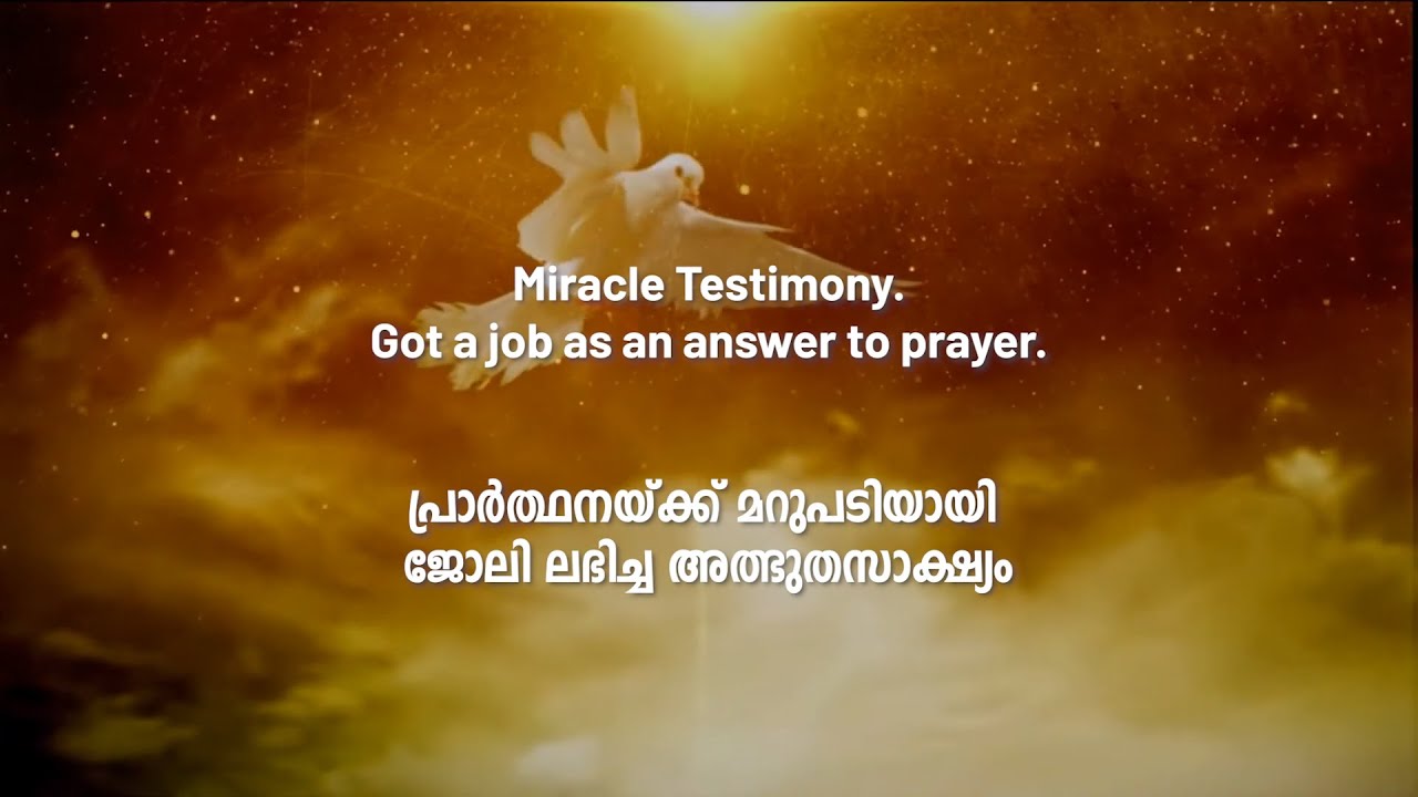 Miracle Testimony. Got a job as an answer to prayer. I CCGM - YouTube