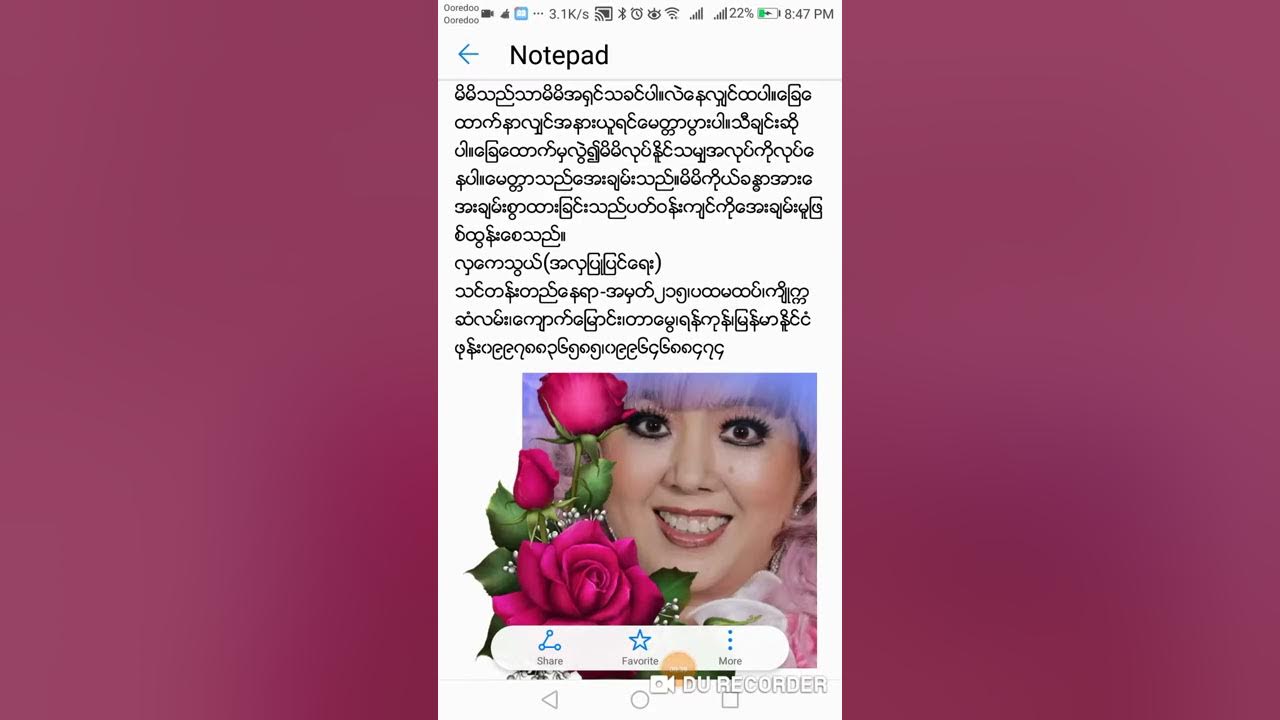 ဘဝအခက္ အခဲၾကံဳခိုက္ ေအးခ်မ္ းစြာစိတ္ ကိုထားပါ။ လွ ေကသြယ္ အလွျပဳျပင္