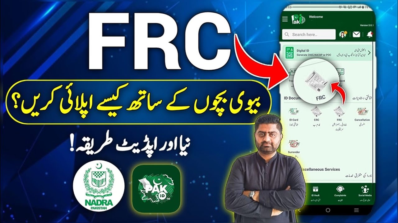 FRC (Family Registration Certificate) | How to apply FRC with wife and ...