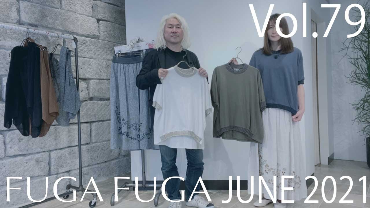 FUGA FUGA Vol.79 JUNE 2021 - YouTube