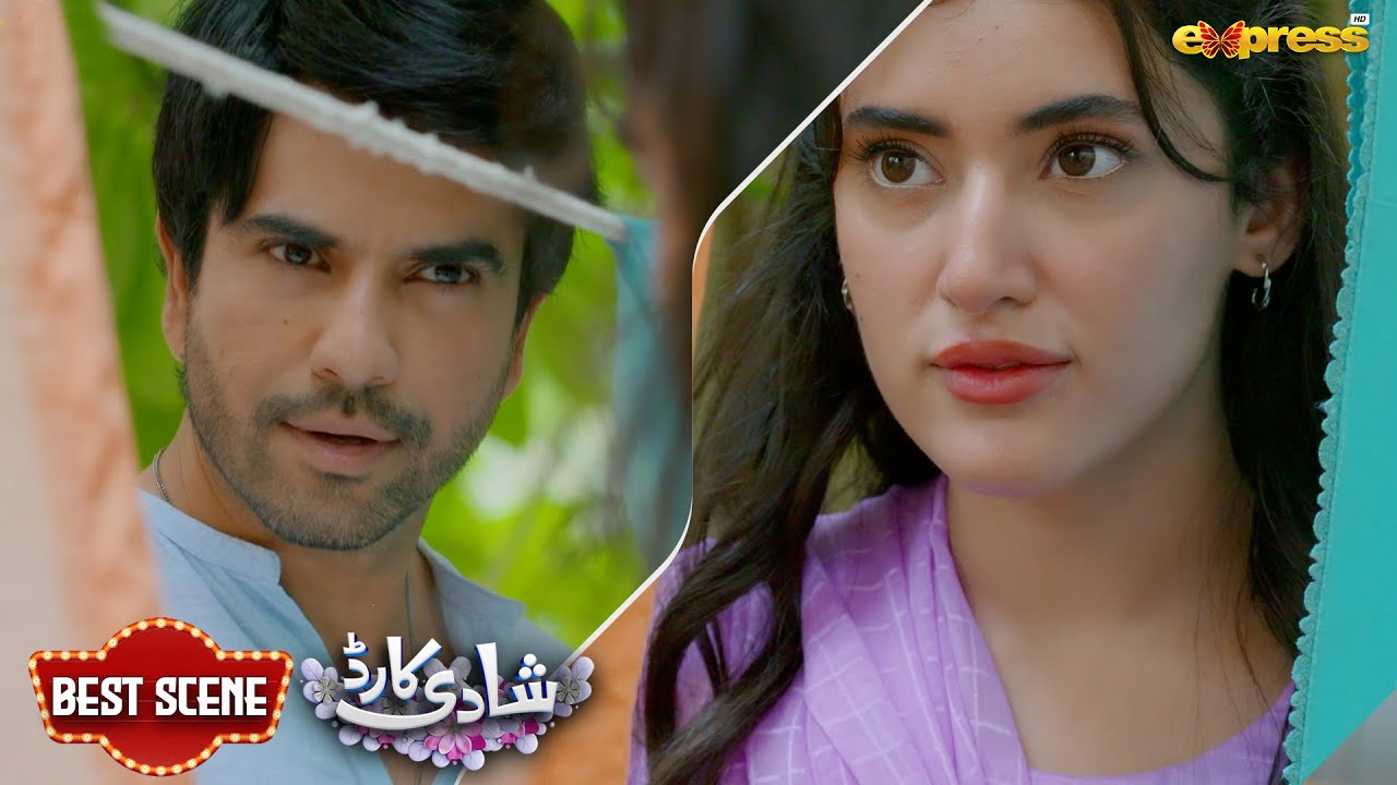 Chand Sitara Ki Pehli Mulaqat | Shadi Card | Episode 02 | Express TV ...