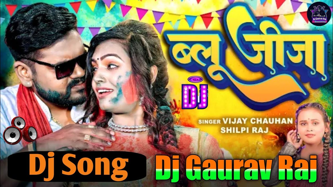 #Dj Blue Jija || Dj Song || Vijay Chauhan & Shilpi Raj || Vijay Chauhan ...