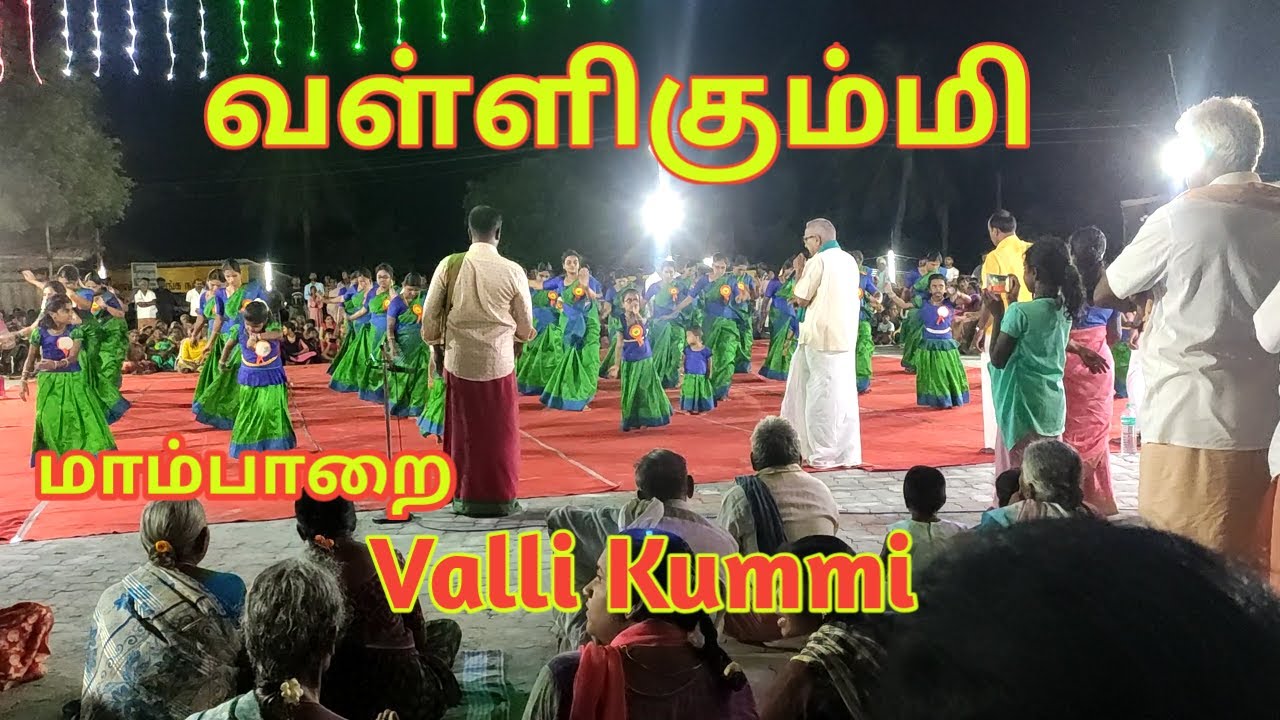 valli kummi - YouTube
