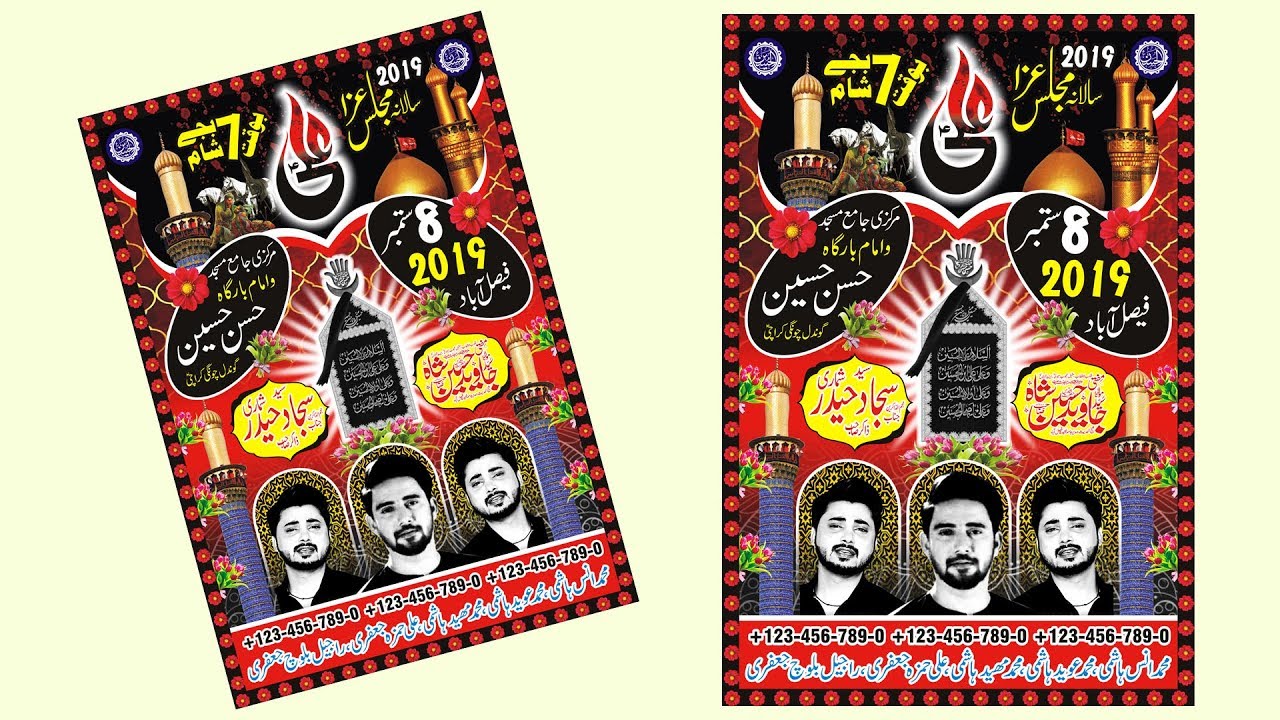 How To Desing Color Majlis Ishtar Urdu& Hindi | Karbala Banner | by ...
