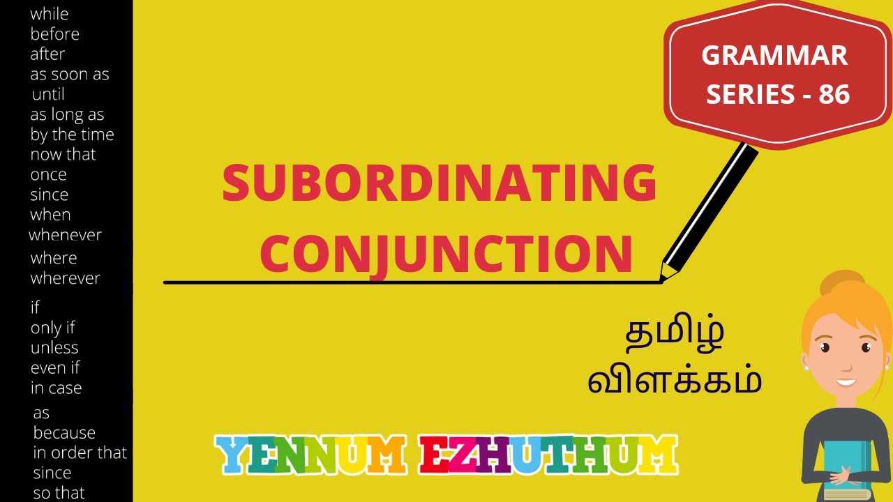 SUBORDINATING CONJUNCTION IN TAMIL SUBORDINATOR GRAMMAR SERIES 86 subordinating-conjunction-in-tamil-subordinator-grammar-series-86