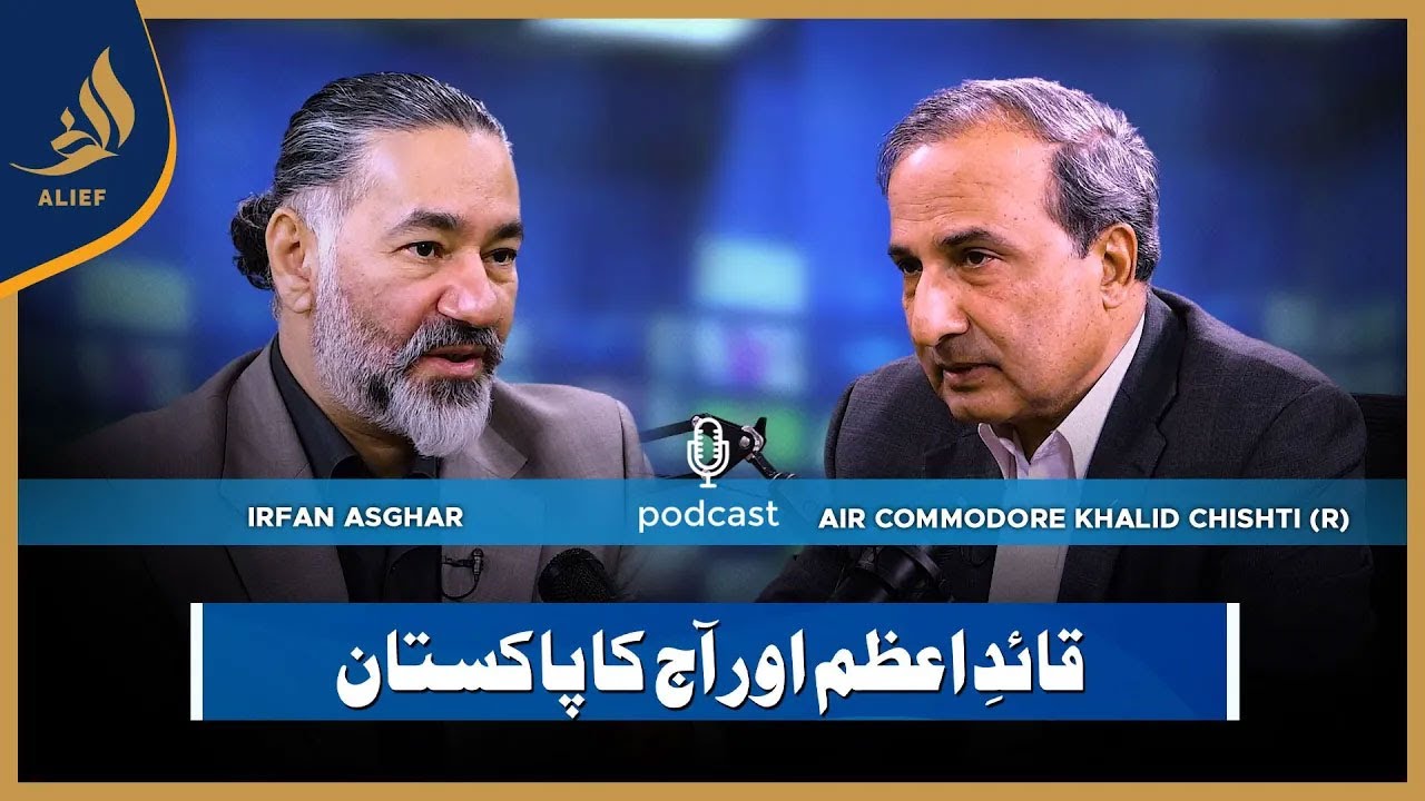 Air Commodore Khalid Chishti (R) with Irfan Asghar | Bari Baat Hai ...