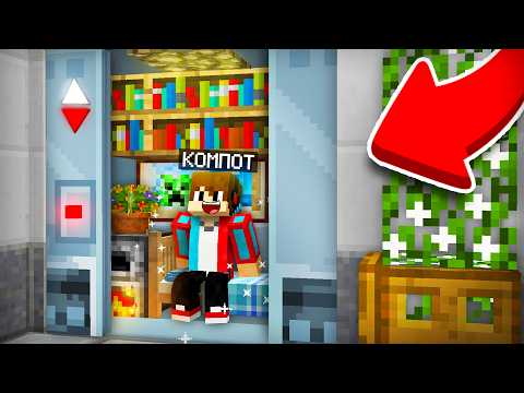 Я ПОСТРОИЛ ДОМ В ЛИФТЕ В МАЙНКРАФТ | Компот Minecraft