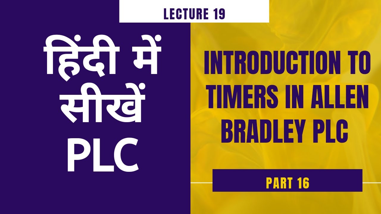 Introduction to Timers in Allen Bradley PLC (Hindi) - YouTube