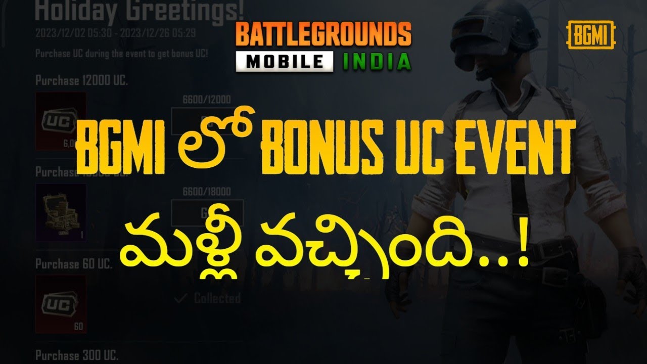 BGMI Free Bonus UC Event Return Explained in telugu - YouTube
