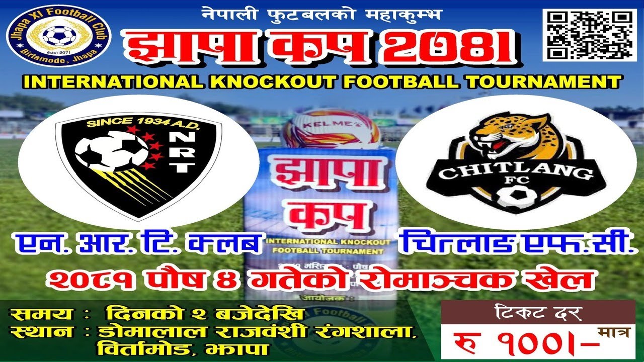 1st Jhapa Cup - New Road Team , Kathmandu Vs Chitlang FC , Kathmandu ...