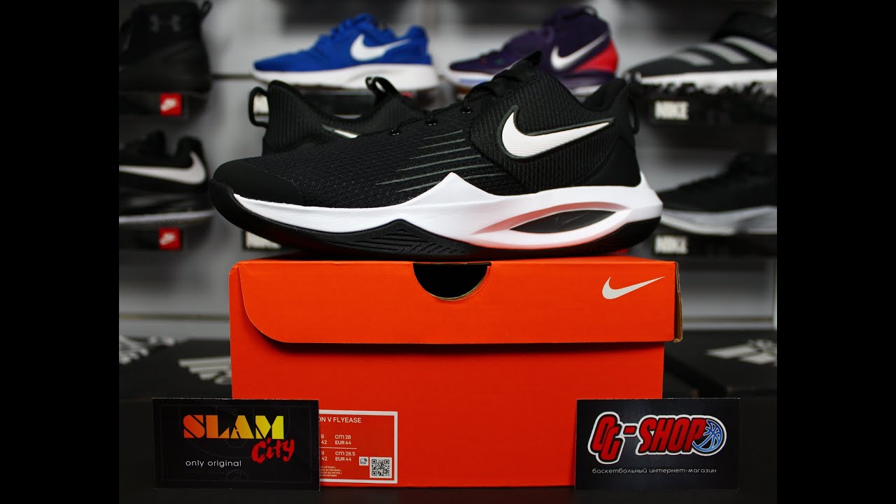 Nike Precision V "CW3403-003" - OG-Shop.in.UA and www.Slam.City - YouTube