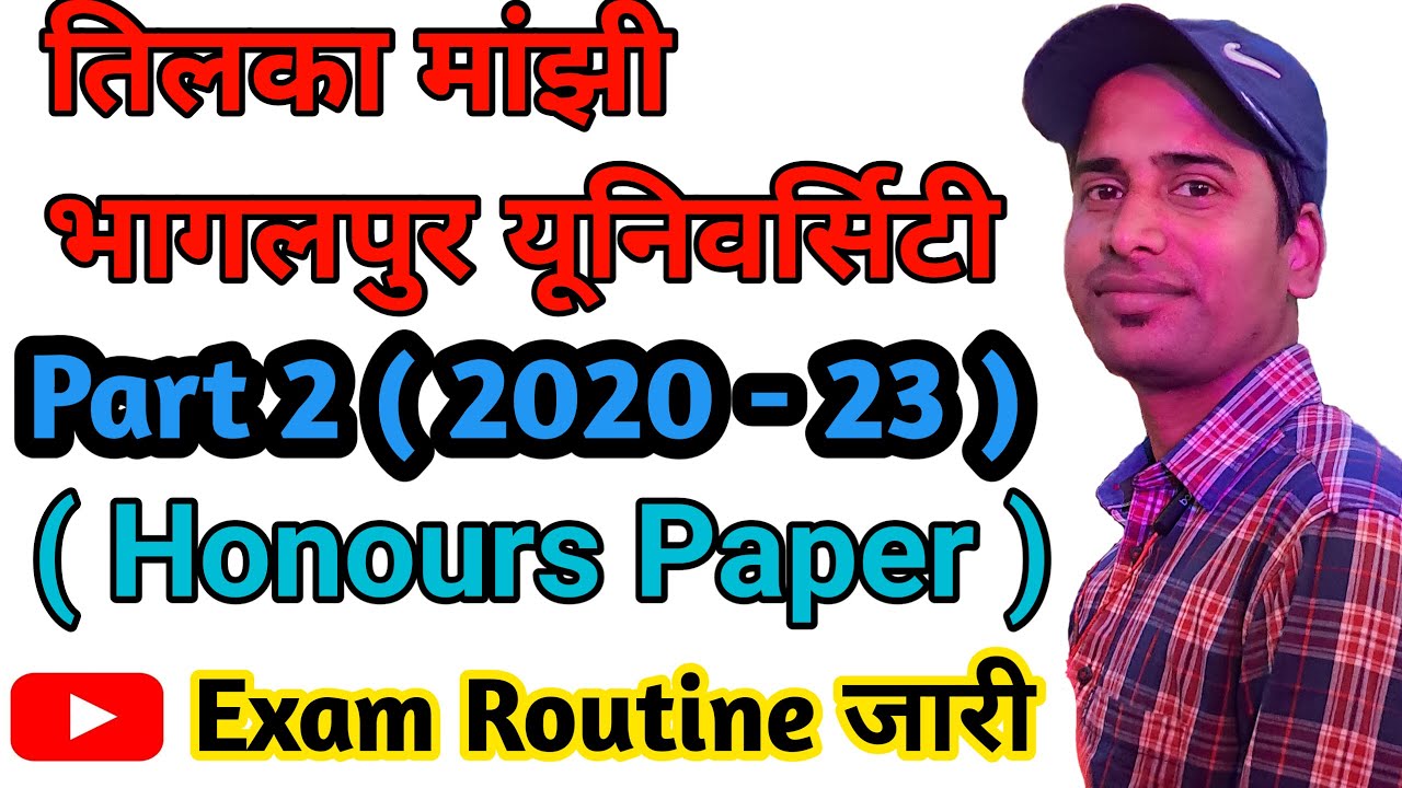 Tmbu Part 2 Exam Date 2020 23 Tmbu Part 2 Exam Routine 2023 Tmbu